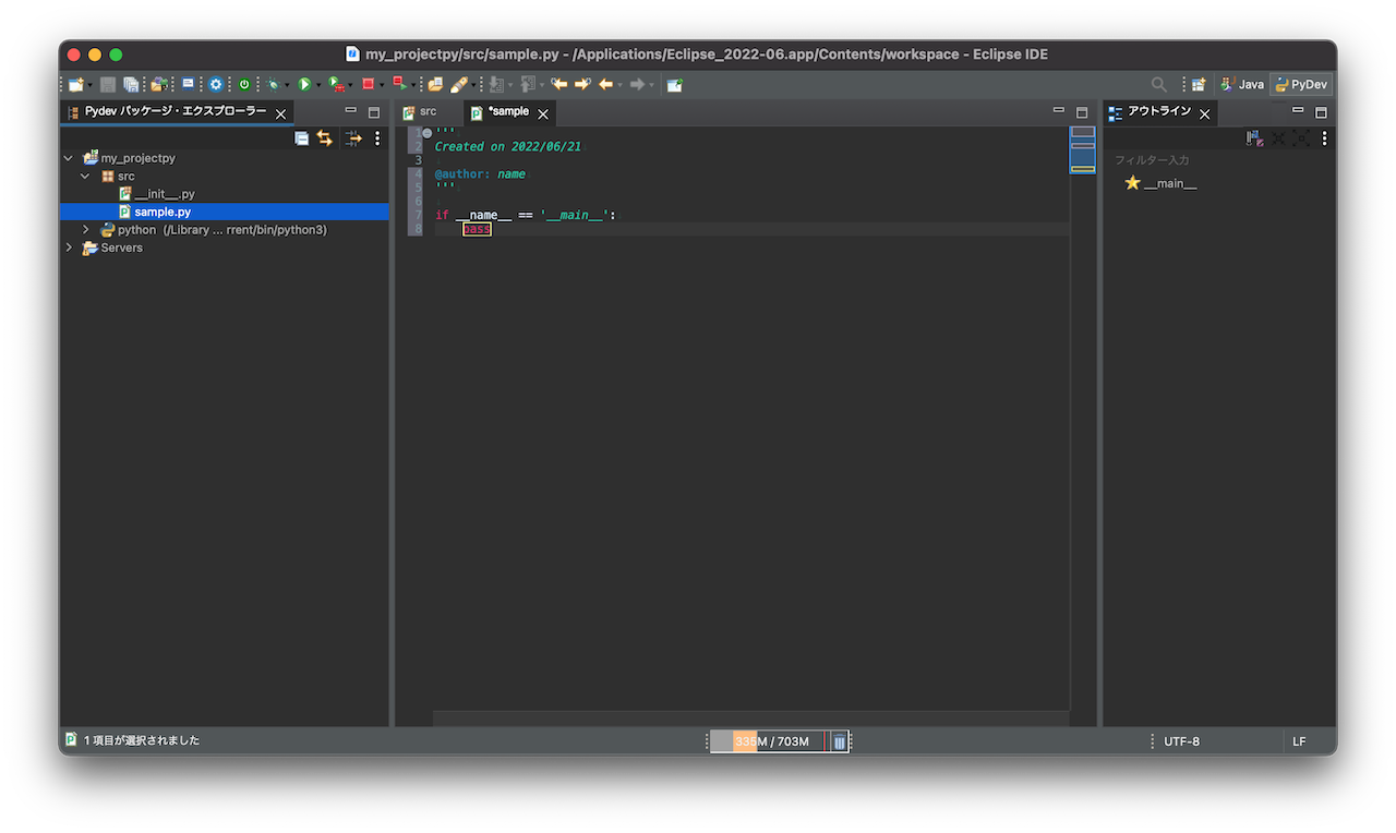 EclipseにPyDevを導入してHello Worldを表示する方法